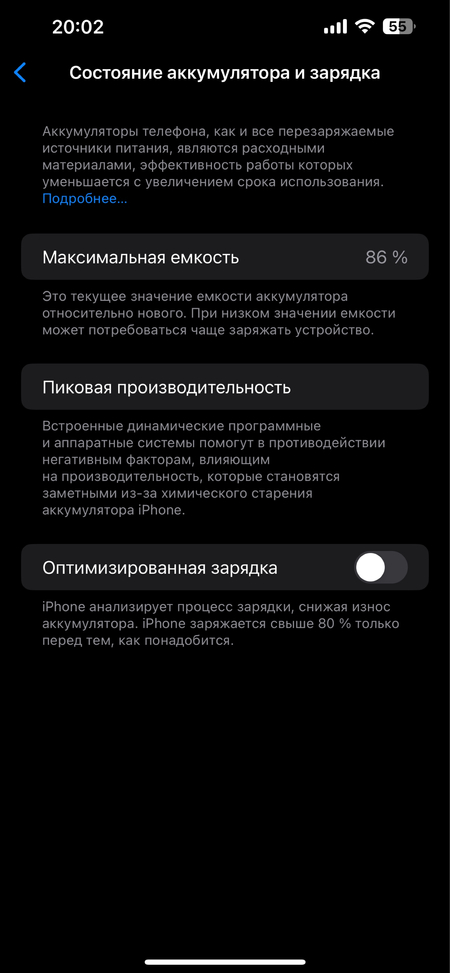 iPhone 13 Pro Max 256 gb LL/A