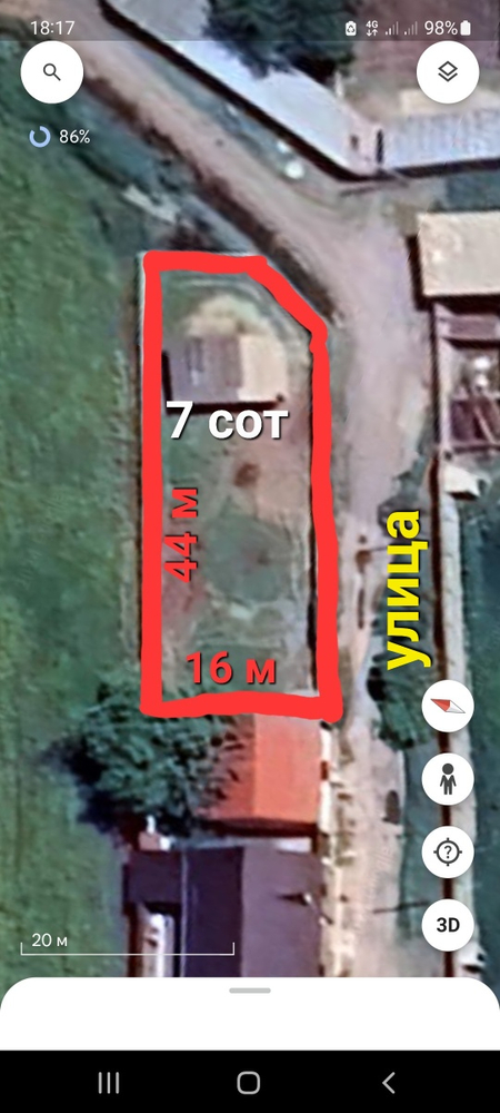 Продается земля под застройку 24 сотки и 7 соток своя без посредников!