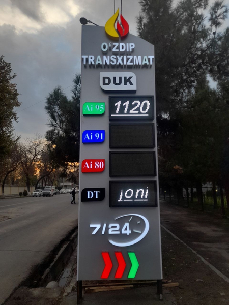 Обёмные Буквы.  Буквы