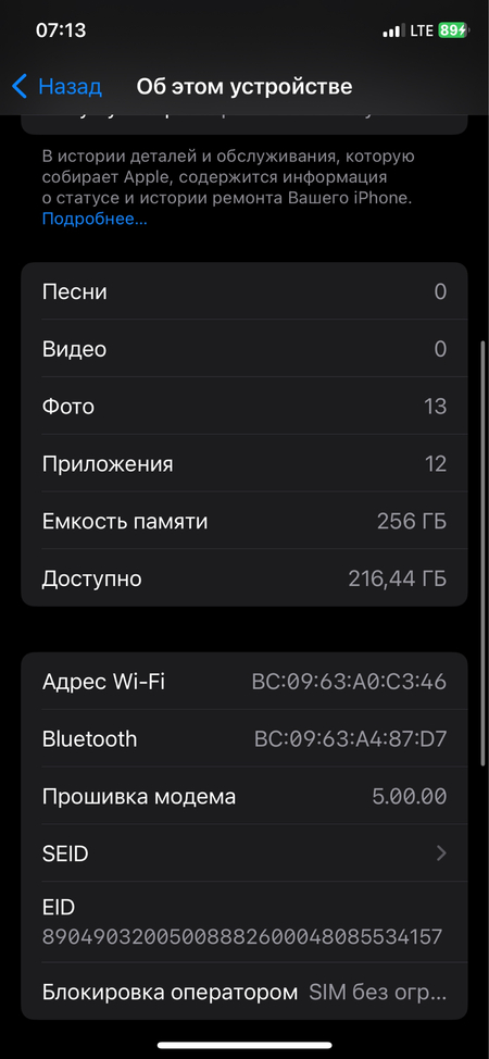 С20 ултра. Айби расмда