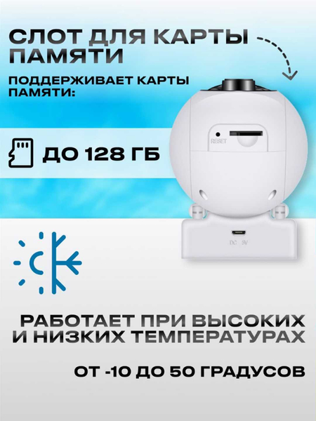 Наружная камера IP видеонаблюдения 360 WiFi, уличная