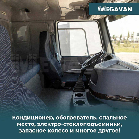 Фургон Howo 6 метр 25 тонн Хово furgon shacman