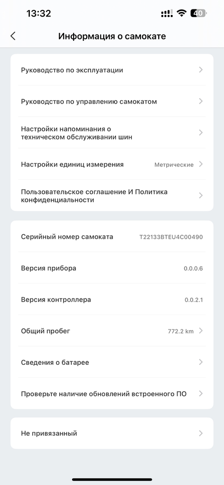 продаю электосамокат не дорого