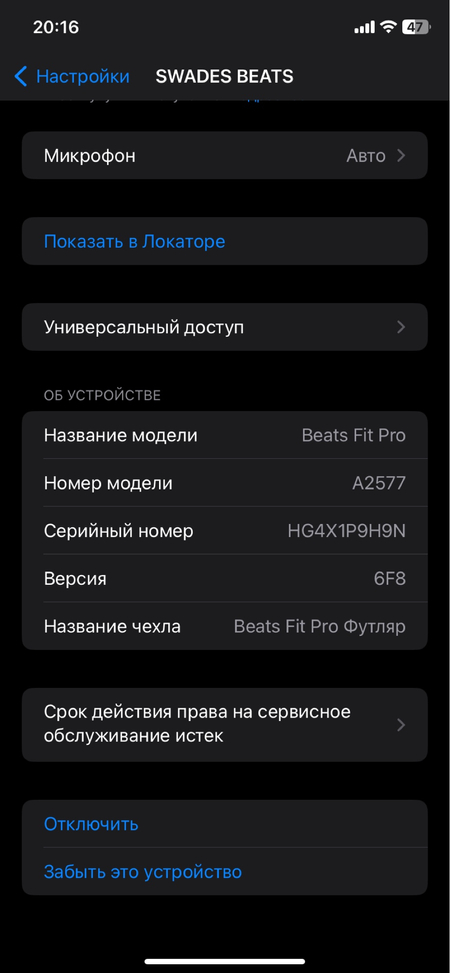 Наушники, Apple. Beats Fit Pro X Kim Kardashian Без коробки