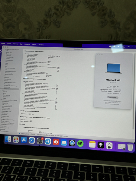 Macbook Air M2 Chipda 8/ 256 GB