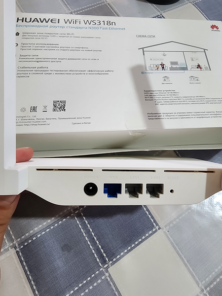 Huawei wifi WS318n сотилади