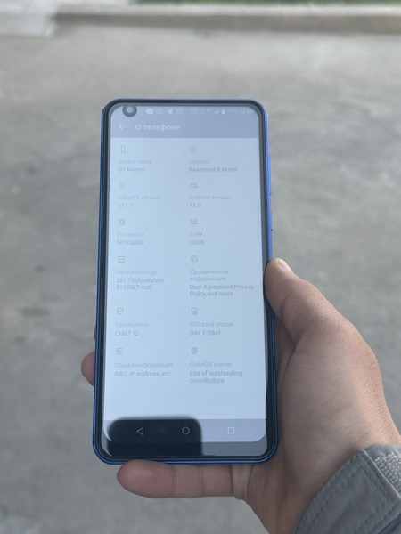 Gt master 512/16gb