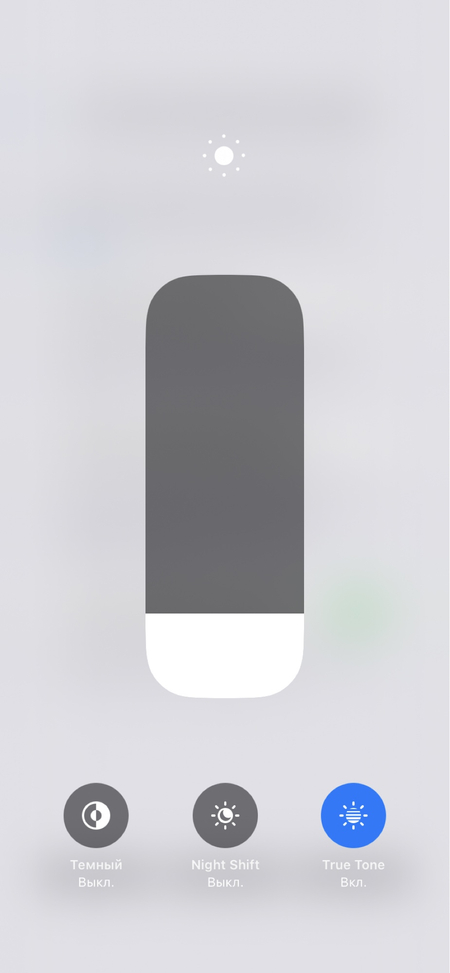 Iphone 11 xotirasi 64 87%