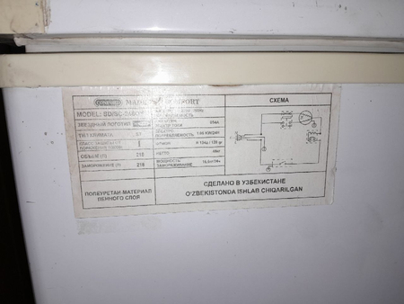Холодилники artel