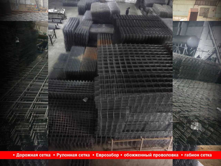Дорожная Сетка металлическa кладочная darojniy 0,9 x 2,2 M9 0,9
