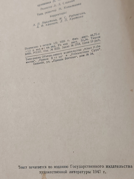Продается книга 