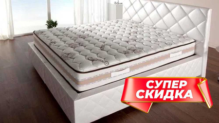 Ортопедические матрасы от производителея.