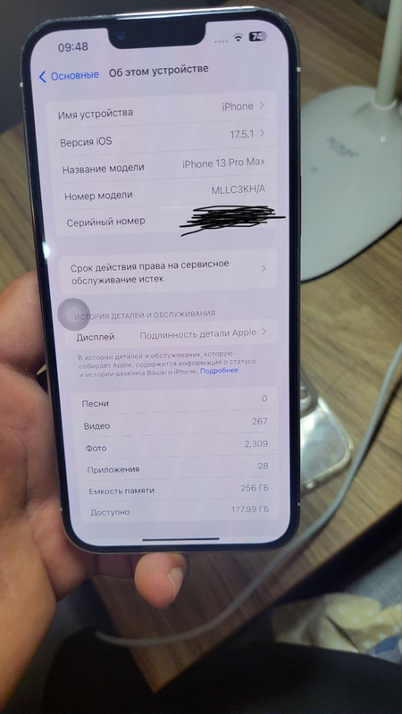 Iphone 13 pro max