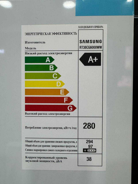 Холодильник Samsung 391 л RT38CG6000WWWT