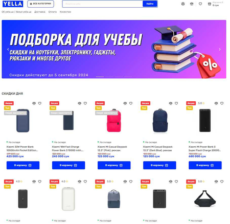 Нужен инвестор в прибыльный бизнес