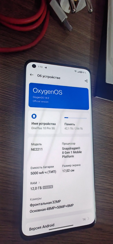 One plus 10 pro  12+12/256