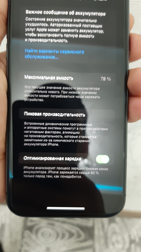 iPhone 11 ( 128gb )