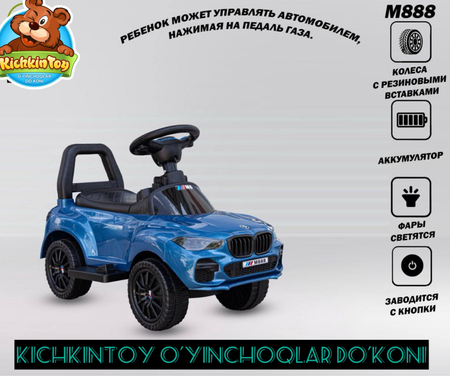 Детский машина электромобиль Bmw Bolalar mashinasi elektron