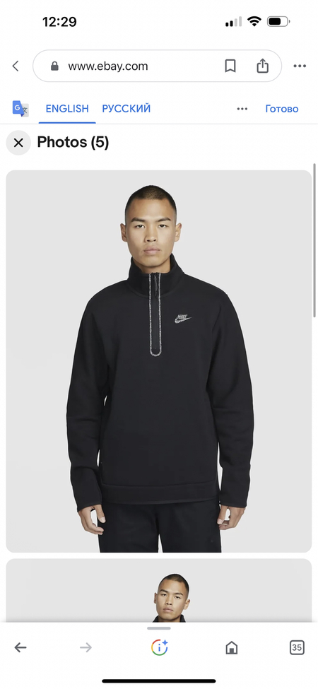Продается мужской спортивный костюм Nike
