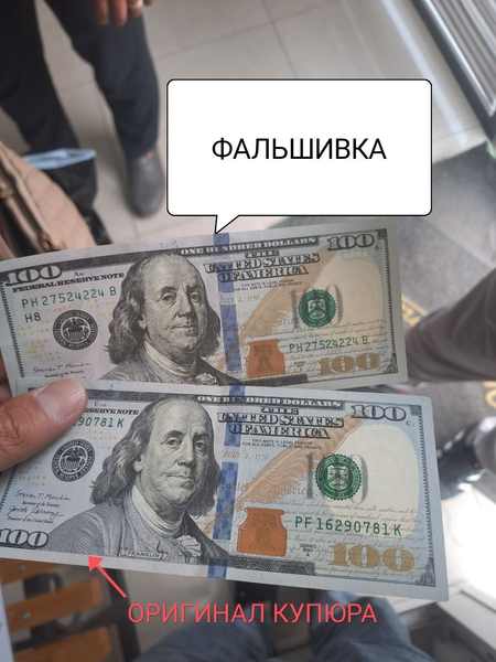 Доллар Текширамиз