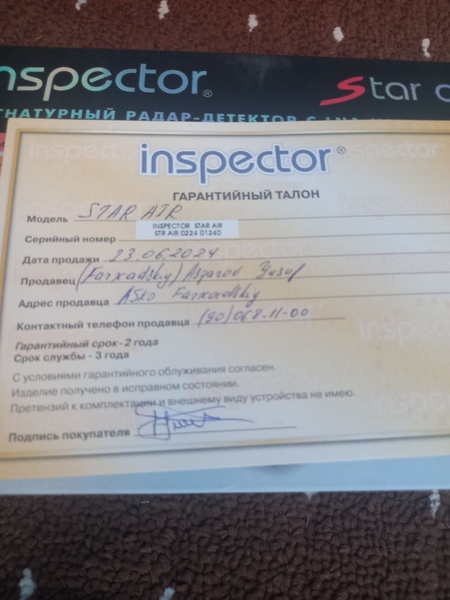 Inspektor antiradar holati yengi sotiladi