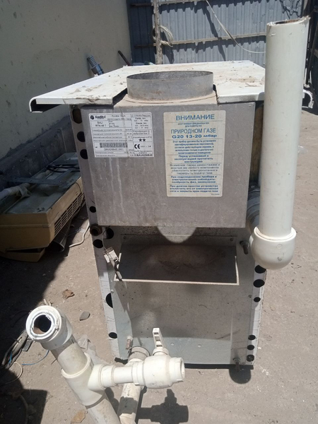 Котел fondital BALi RTN 48 T