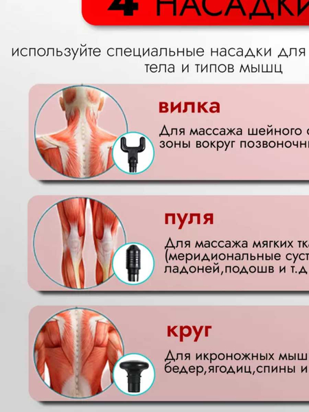 Massager Hoco HP50 / массажер для всей части