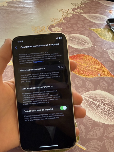 Iphone 12 sotiladi