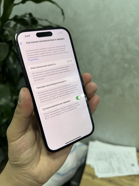 Iphone 14 pro идеальный