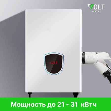 Зарядные станции для электромобиль