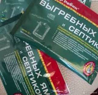 Хожатхона Хидини ва ахлатларни йукотади 100 % гарантия