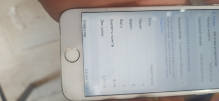 iphone 6s        .