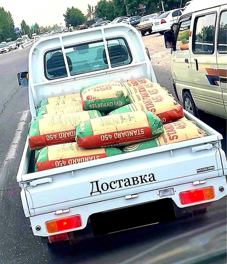 Цемент / Sement / Sizdan ishonch - Bizdan sfat / Murojat qiling SM-30