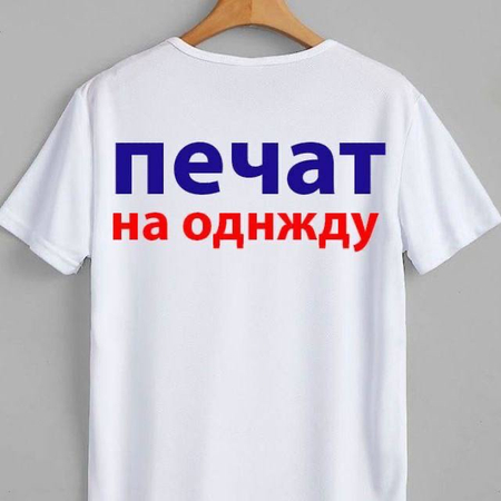 Dtf pechat qilinadi