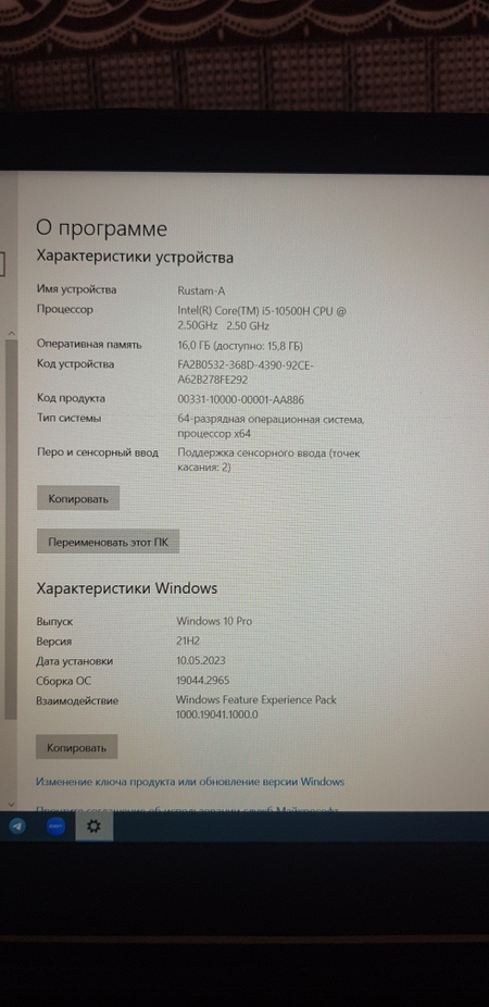 Super notebook sotiladi. 500$