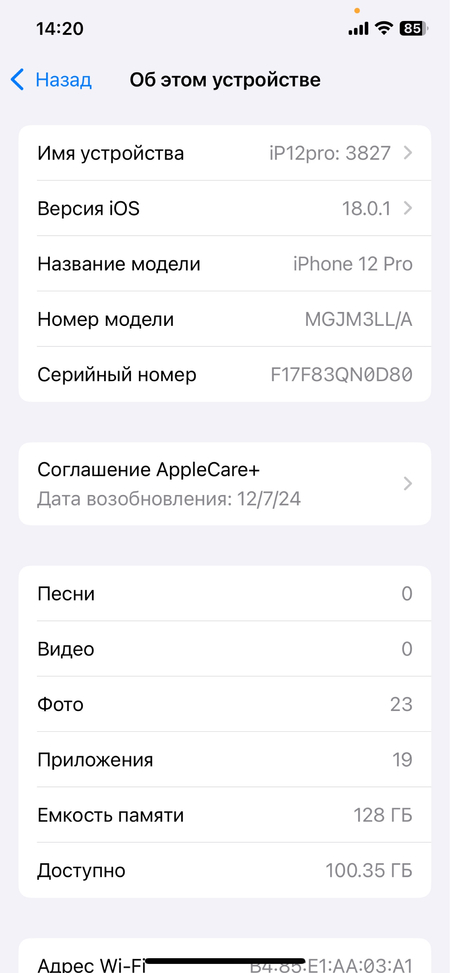 iPhone 12 pro 128 gb rangi qora ideal sostayena korobka dokument bor