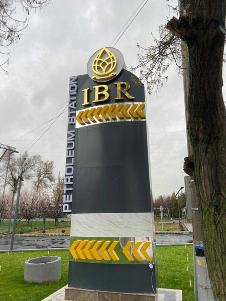 Наружная реклама Tashqi reklama Narujnaya reklama