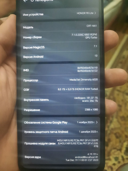 Honor 90lite 8/256