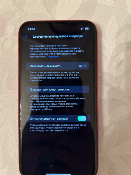 Iphone 11 red 64gb