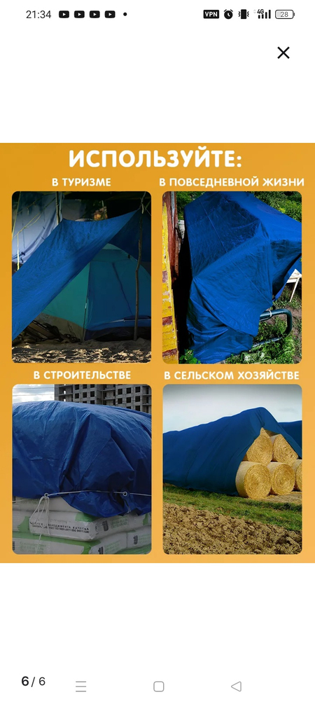 Tent unversalniy Rossiyadan kelgan