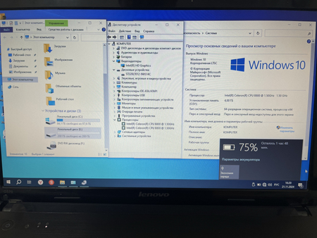 Продам ноутбук Lenovo G570