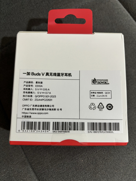 Беспроводные наушники «Oneplus buds v» новые, запечатанные