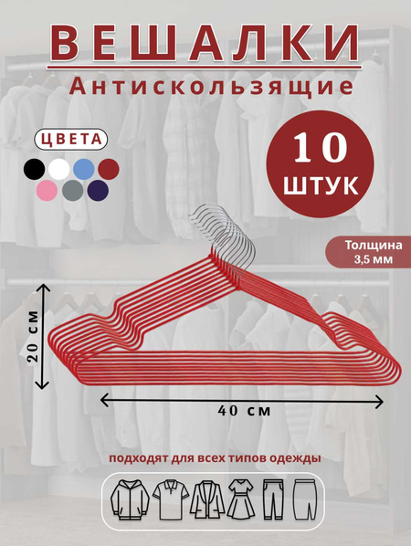 Инфографика карточек товаров для Uzum Market, Instagram, Stories