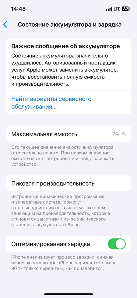 Iphone 12 айфон 12