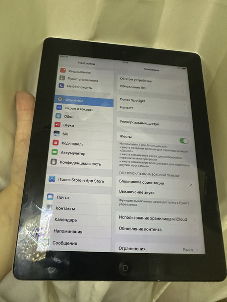 iPad 4 32gb lightning