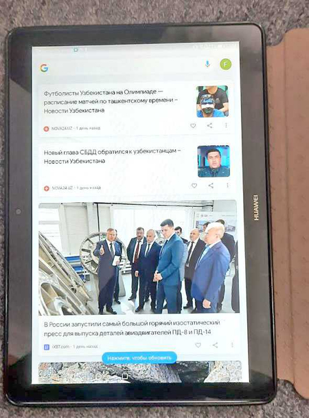 Планшет Huawei MediaPad T3 10