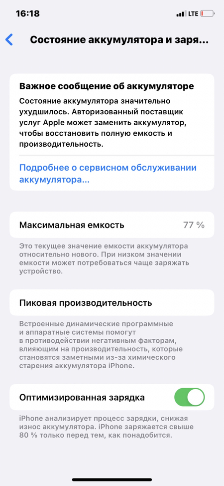 Iphone 11 128 gb tel qilila kelishamiza
