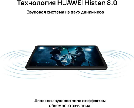 Huawei MatePad SE 4 128 Harmony OS - 12% Chegirma • Planshet Planet