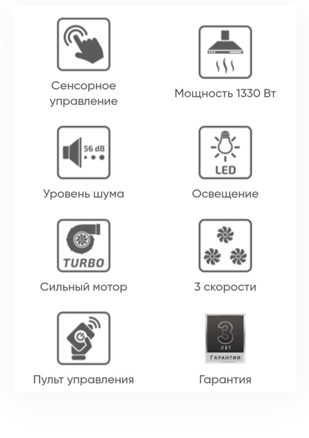 (new) PREMIER вытяжка модернизированного типа Модель : T SHAPE premim