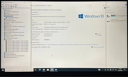 Ekrani sensorniy Lenovo Core i5 - 1135G7. Dasturchilar uchun maxsus